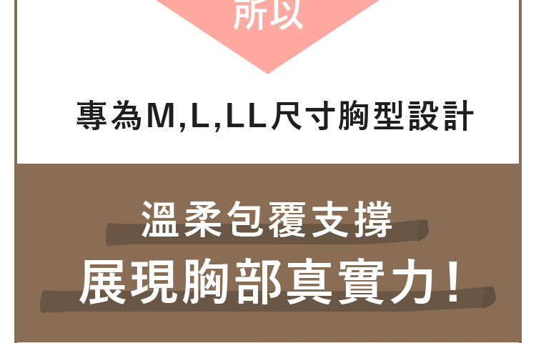 Nmerry居家內衣🎈在家也能舒適每一刻