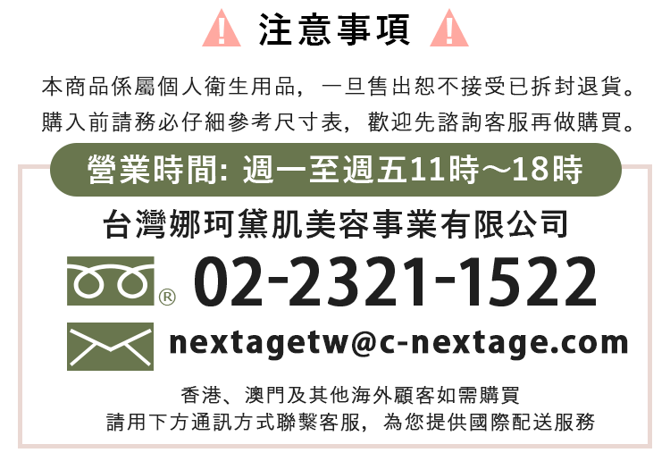 Nmerry無鋼圈享穿內衣🌿陪你24hr舒適每一刻☁️